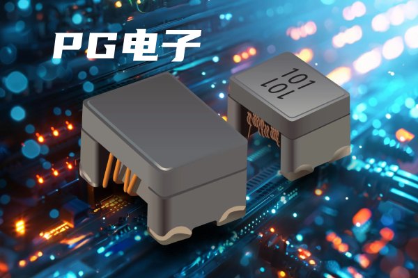 联系我们 - PG电子平台-以创新缔造领先的中国模拟芯片